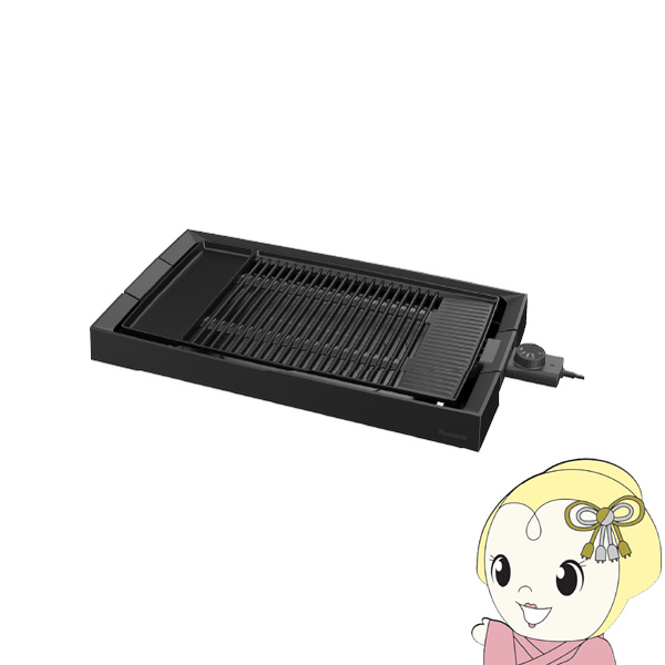 在庫あり 電気焼肉器 peacock ピーコック 減煙電気焼肉器 ブラック WY-E130-Bの通販はau PAY マーケット - ぎおん | au PAY マーケット－通販サイト