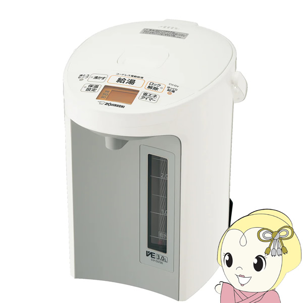 マイコン沸とうVE電気まほうびん 象印 ZOJIRUSHI 優湯生（ゆうとうせい）3.0L ホワイト CV-GV30-WA