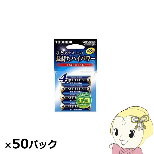 東芝 アルカリ乾電池 インパルス 単3 200本入 （4本×50パック）