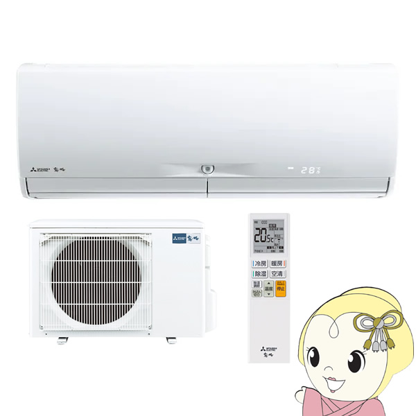 エアコン 12畳  三菱 霧ヶ峰 単相100V 3.6kw Xシリーズ 2023年モデル  ピュアホワイト MSZ-X3623-W MSZ-X3624・MSZ-X3625の旧型モデル
