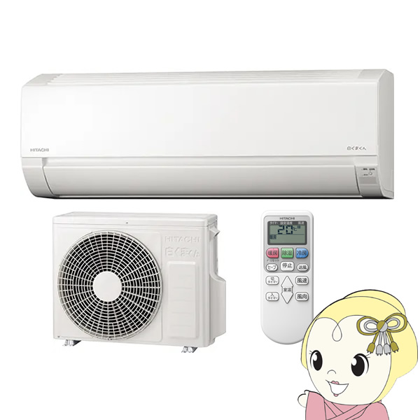 在庫僅少 エアコン 10畳用 日立 白くまくん AJシリーズ 単相100V ホワイト RAS-AJ28N-W コンパクト 冷暖房 除湿 上下スイング内部クリーの通販はau PAY マーケット ...