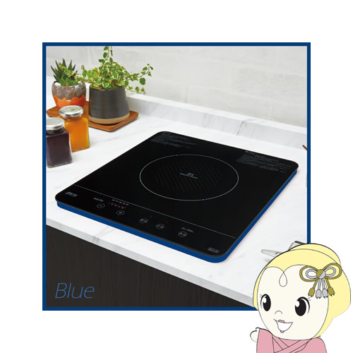 [予約]IHクッキングヒーター 三化工業 1口タイプ 単相100V ブルー SIH-BH113A-BL