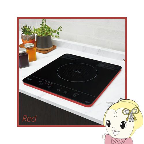 [予約]IHクッキングヒーター 三化工業 1口タイプ 単相100V レッド SIH-BH113A-R