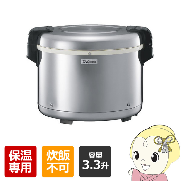 保温ジャー 業務用 象印 保温専用 電子ジャー 3.3升 6L 単相100V専用 TH-GS60-XA