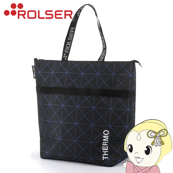 トートバッグ ROLSER  ロルサー NS ALL THERMOスターBL ブルー オールテルモ 保冷バッグ 保冷保温機能 RS-03AT