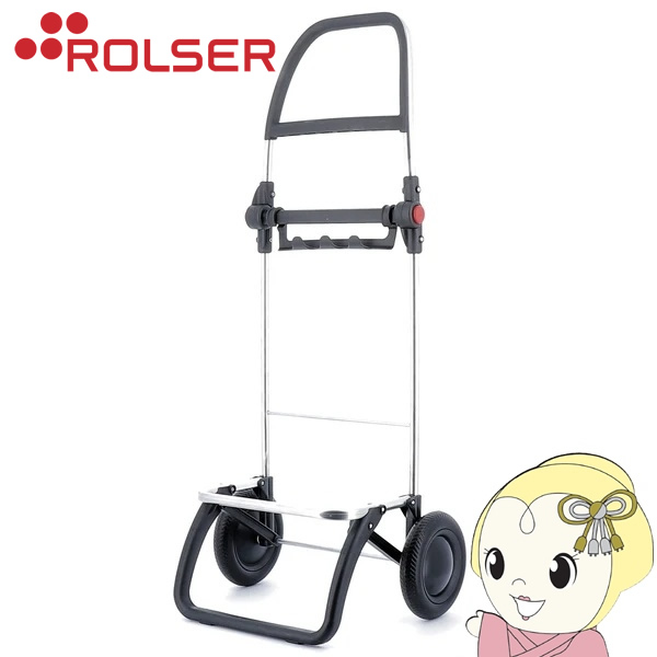 ROLSER  ロルサー ２輪フレーム ショッピングカート用 NSシリーズ キャリーカート RS-LG2