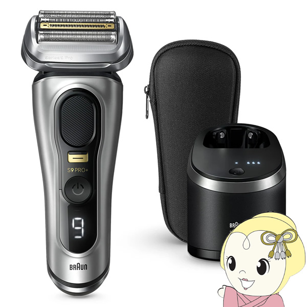 ブラウン 電気シェーバー 男性用 メンズ シリーズ9Pro 6in1全自動プレミアムアルコール洗浄器・シェーバーケース付き マットシルバー 9567CC