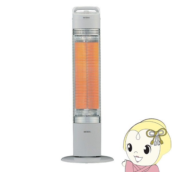 遠赤外線 カーボンヒーター コロナ CORONA  スリムカーボン CH-C923-H 暖房 出力 900W 電気ストーブ 電気暖房 首振り