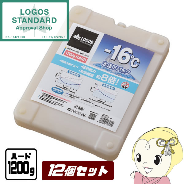 【お買い得12個セット】保冷剤 LOGOS ロゴス 氷点下パック GT-16℃・ハード1200g 81660611 長時間 抗菌 アウトドア クーラーボックス logos40th