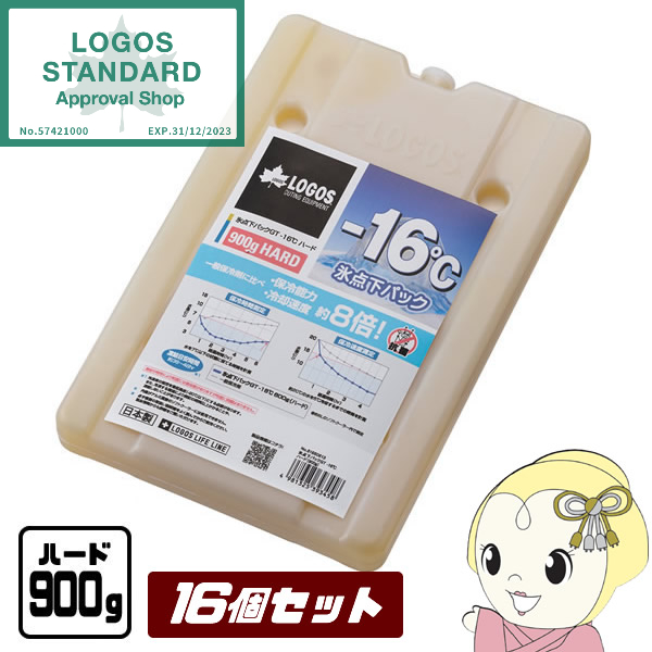 在庫あり　【お買い得16個セット】保冷剤 LOGOS ロゴス 氷点下パック GT-16℃・ハード900g 81660613 アウトドア クーラーボックス logos40th