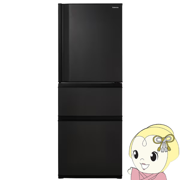 [予約 約2-3週間以降]冷蔵庫【標準設置費込】東芝 TOSHIBA VEGETA 右開き 326L 3ドア マットチャコール GR-W33SC-KZ ぎおんの通販はau PAY マーケット ...