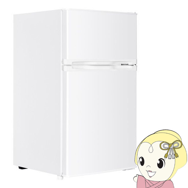 【メーカー直送】冷蔵庫 小型 2ドア 新生活 一人暮らし ひとり暮らし 85L コンパクト 右開き ホワイト MAXZEN JR085HM01WH
