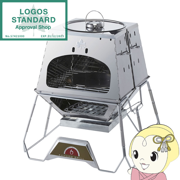 グリル 焚火 キャンドル 窯 多機能万能調理グリル LOGOS THE KAMADO Emiwa LOGOS ロゴス 81064160