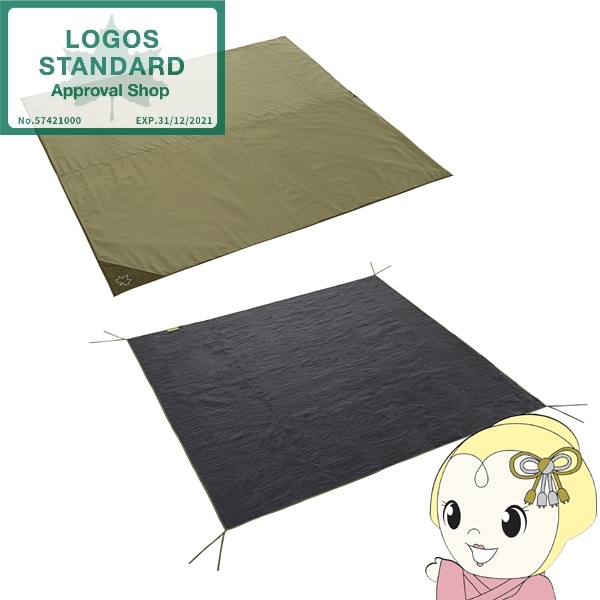 テントマット＆シート・XL ロゴス LOGOS 71809742