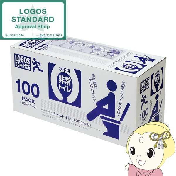パーム トイレLLL パームトイレ（100pack） ロゴス LOGOS 82100410 防災用品 水不要携帯トイレ