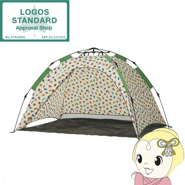 テント はらぺこあおむし Q-TOP フルシェード ロゴス LOGOS 86009001