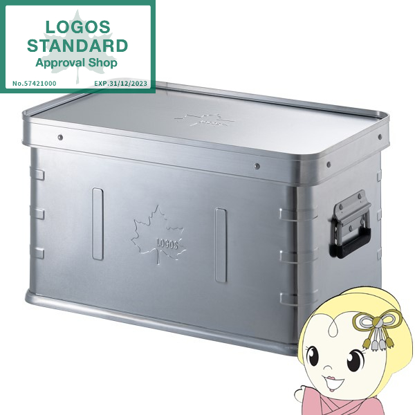在庫限り　スタックコンテナ 30 (蓋付) ロゴス LOGOS 73188020