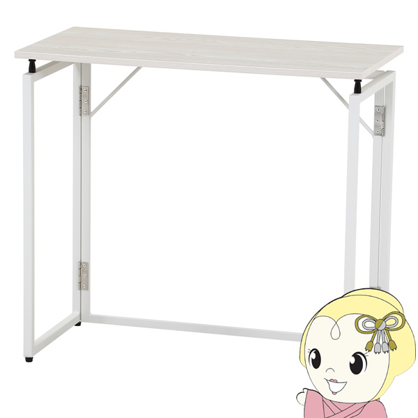 フォールディングデスク デスク 机 テーブル ホワイト 不二貿易 FUJI-73650の通販はau PAY マーケット - ぎおん | au PAY マーケット－通販サイト