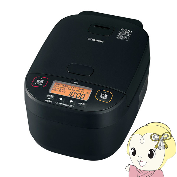 在庫あり　炊飯器 象印 圧力IH炊飯ジャー 豪熱大火力 極め炊き 5.5合炊き ブラック NW-YA10-BA