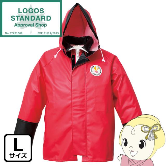 レインジャケット 防水 耐寒 水 ハイパーマリンエクセルプロ　ジャケットレッドＬ ロゴス LOGOS