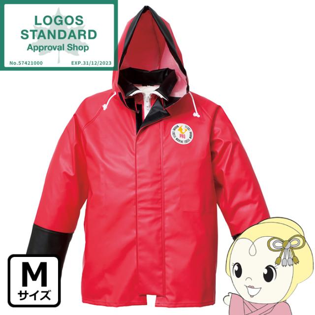 レインジャケット 防水 耐寒 水 ハイパーマリンエクセルプロ　ジャケットレッドＭ ロゴス LOGOS