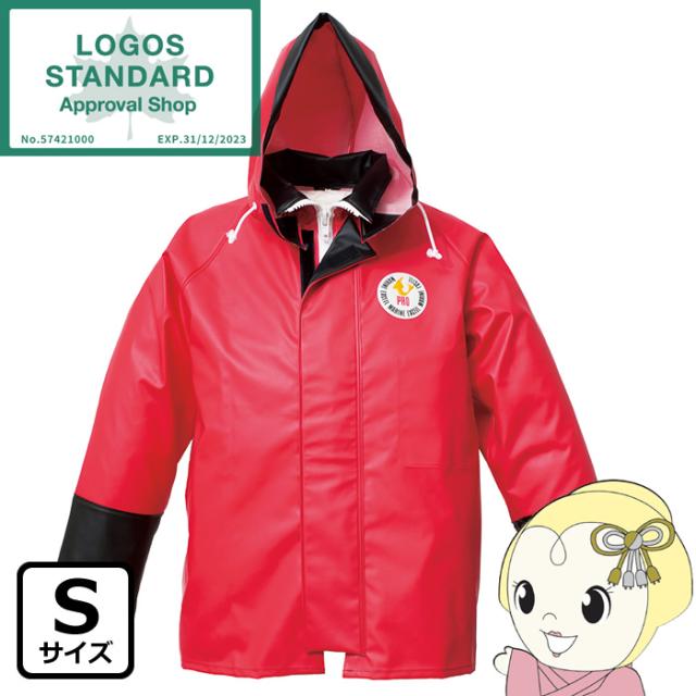 レインジャケット 防水 耐寒 水 ハイパーマリンエクセルプロ　ジャケットレッドＳ ロゴス LOGOS