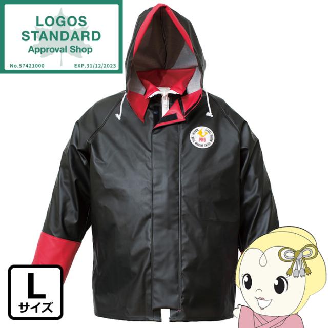 レインジャケット 防水 耐寒 水 ハイパーマリンエクセルプロ　ジャケットブラックＬ ロゴス LOGOS