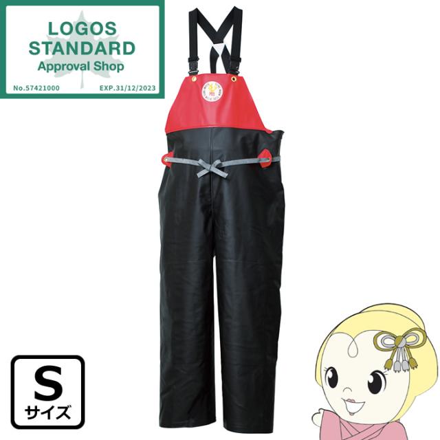 オーバーオール 防水 耐寒 水 水産産業用 ハイパーマリンエクセルプロ　オーバーオールブラックＳ ロゴス LOGOS