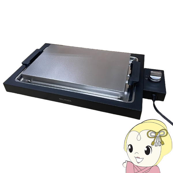 在庫あり　ホットプレート BALMUDA バルミューダ The Plate Pro ブラック K10A-BK