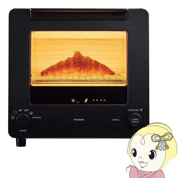 在庫あり　オーブントースター TWINBIRD ツインバード 匠ブランジェトースター ブラック TS-D486B