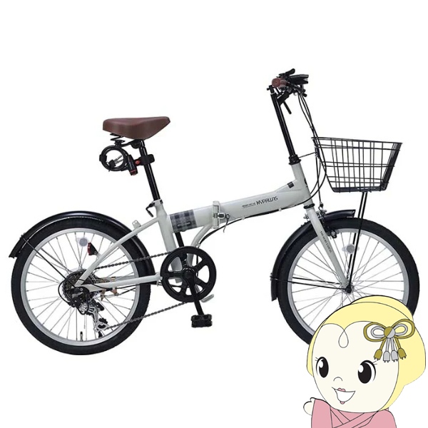 [予約 在庫限り終了以降]折りたたみ自転車  【メーカー直送】マイパラス 折畳20インチ 6段ギア・オールインワン MF-205-IC  SERENO アイスグレー