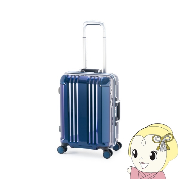 スーツケース フレームタイプ 機内持込 35L オーロラブルー 前輪ストッパー機能付 静音キャスター 軽量 TSAロック デカかるEdge FRAME