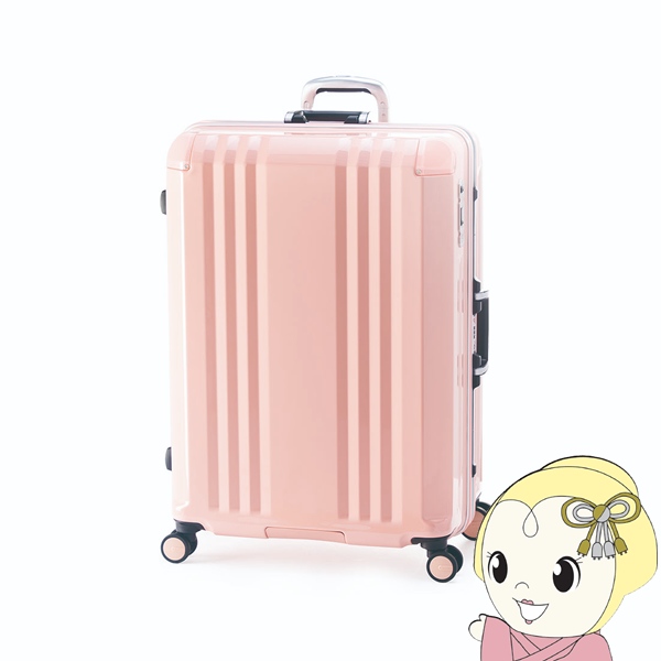 スーツケース フレームタイプ 96L コーラルピンク 前輪ストッパー機能付 静音キャスター 軽量 TSAロック デカかるEdge FRAME