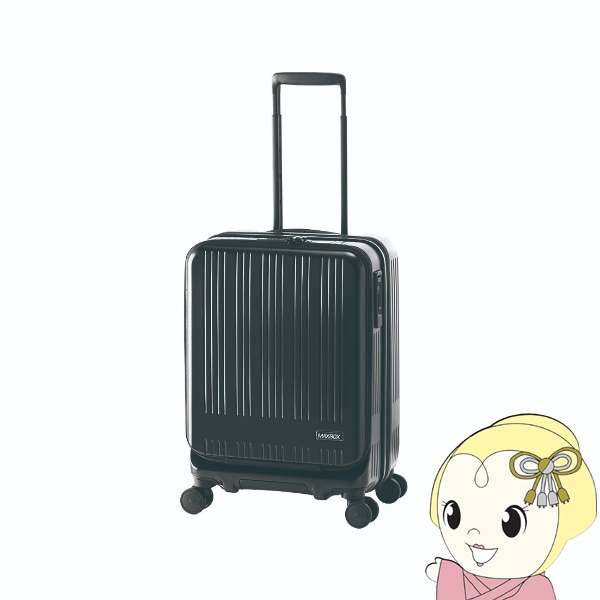 スーツケース フロントオープン ストッパー付き マットブラック 38L 拡張時44L 3泊 4泊 機内持ち込み TSAロック アジア・ラゲージ