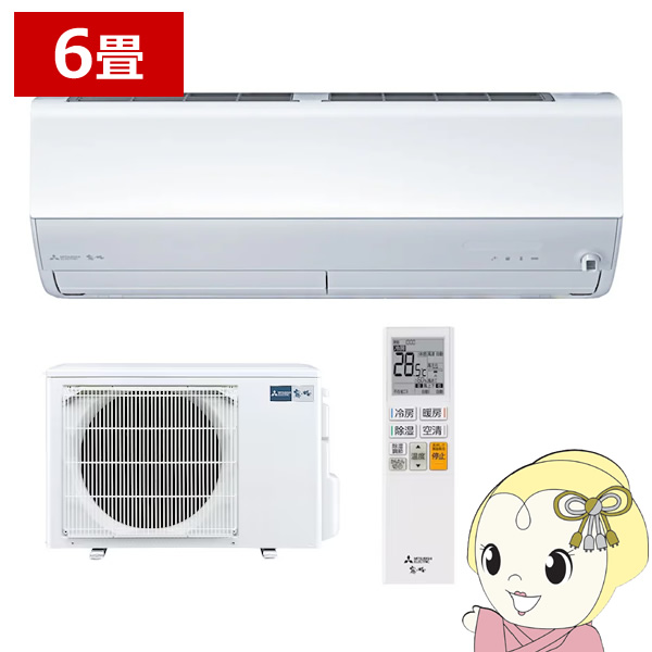 在庫あり　エアコン 6畳  三菱 霧ヶ峰 単相100V 2.2kw Xシリーズ 2024年モデル ルームエアコン ピュアホワイト MSZ-X2224-W