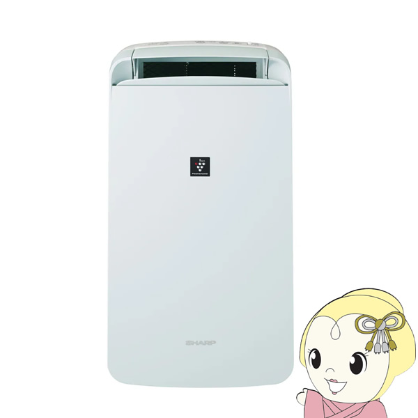 冷風・衣類乾燥除湿機 シャープ プラズマクラスター7000 アイスホワイト CM-S100-W コンパクトクール コンプレッサー方式