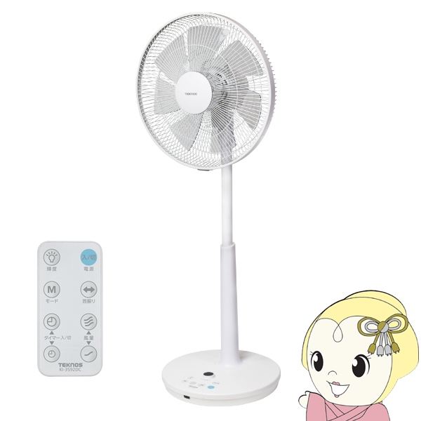 リビング扇風機 TEKNOS テクノス  DCモーター フルリモコン ハイポジション ホワイト KI-3592DC