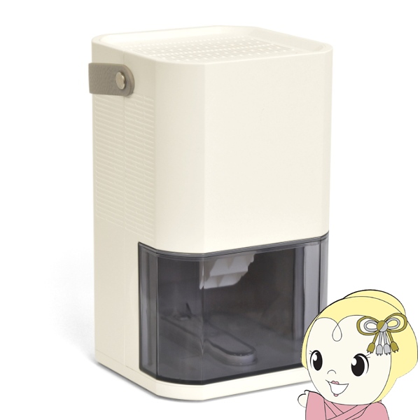 除湿機 ペルチェ式 ベルソス 小型 コンパクト タンク容量1.7L 除湿量1日0.65L VS-580