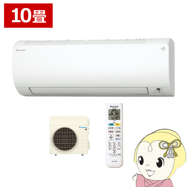 在庫あり　エアコン ダイキン ルームエアコン VXシリーズ 10畳用 単相100V ホワイト 換気機能付き S283ATVS-W