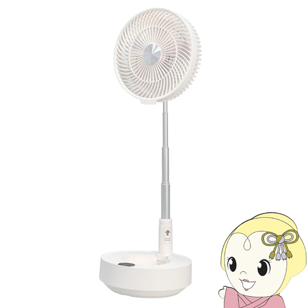 充電式扇風機 SKJ エスケイジャパン ホワイト SJM-E908