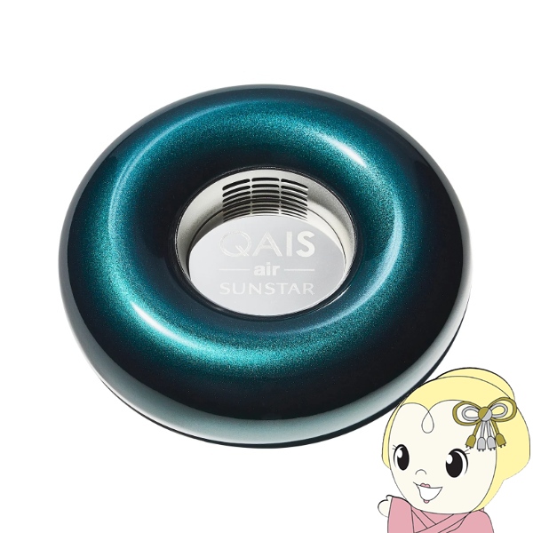 SUNSTAR サンスター 空間除菌脱臭機 QAIS-air- 03 クワイスエアーゼロスリー サイプレスグリーン DD01ASG