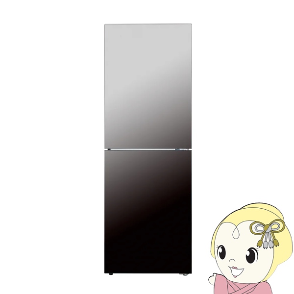 冷蔵庫【標準設置費無料】 ツインバード TWINBIRD 231L 幅57.5cm 2ドア 右開き ブラックミラーデザイン HR-EJ23B ぎおん