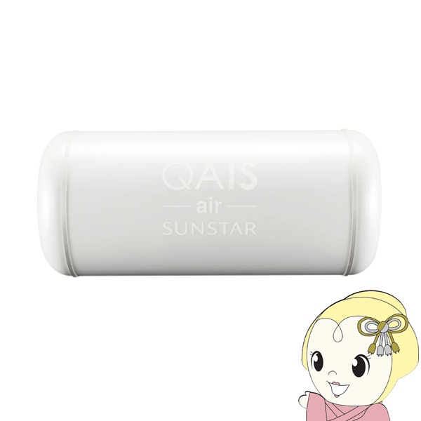 SUNSTAR サンスター 空間除菌脱臭機 QAIS-air- 01 クワイスエアーゼロワン パールホワイト TD01AW
