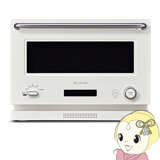 在庫あり　オーブンレンジ BALMUDA バルミューダ 20L ホワイト BALMUDA The Range バルミューダ ザ・レンジ K09A-WH