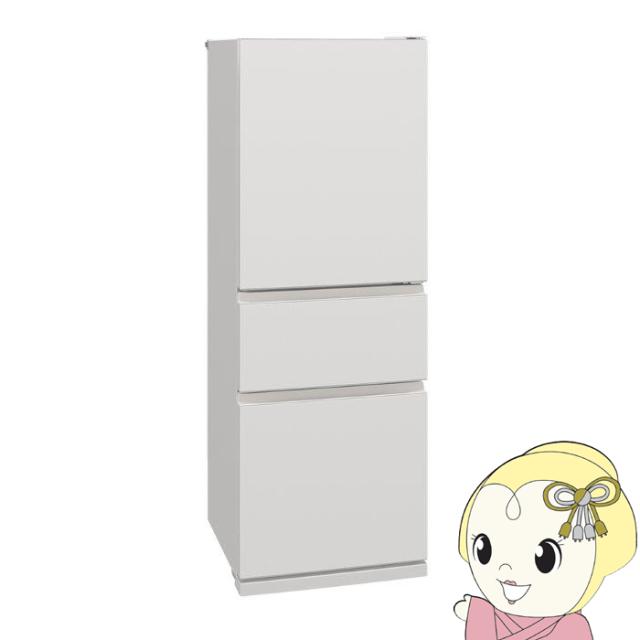 冷凍冷蔵庫 【標準設置費込】三菱電機 330L 3ドア 右開き マットリネンホワイト MR-CX33K-W 自動製氷 急速冷凍 真ん中野菜室 チルド室