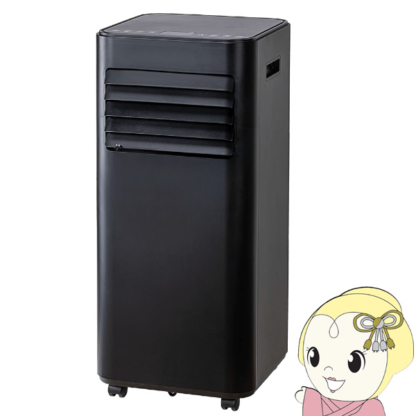 【メーカー直送】 スポットエアコン クーラー MAXZEN 衣類乾燥除湿機 工事不要 ブラック MSC-MT23-BK