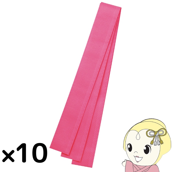 【法人限定/直送】カラー不織布ハチマキ 桃 10本組 アーテック 18197 運動会 発表会 イベント イベントグッズの通販はau PAY ...