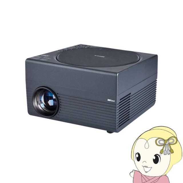 DVDプロジェクター ダイニチ電子 Wizz 家庭用据え置き DVDプレーヤー搭載 解像度1280x720 LED光源 〜フルHD スピーカー搭載 WPJ-D300