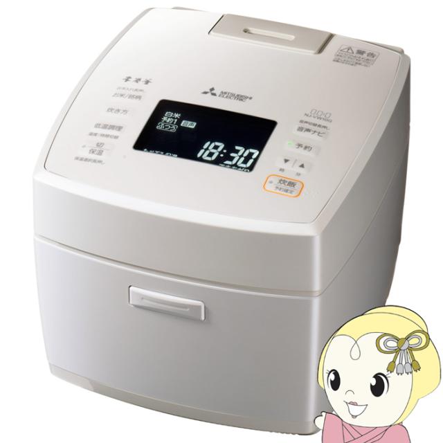 在庫限り　炊飯器 三菱電機 MITSUBISHI IHジャー炊飯器 本炭釜 5.5合炊き 白真珠 NJ-VW10G-W