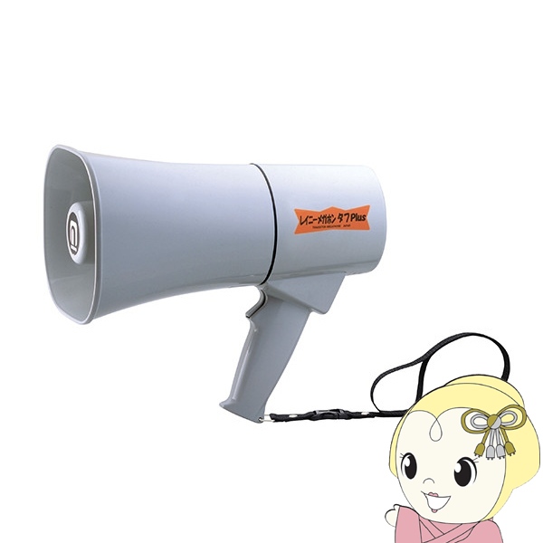 ノボル電機 レイニーメガホンタフPlus 6W グレー  耐水・耐衝撃仕様 TS-631N